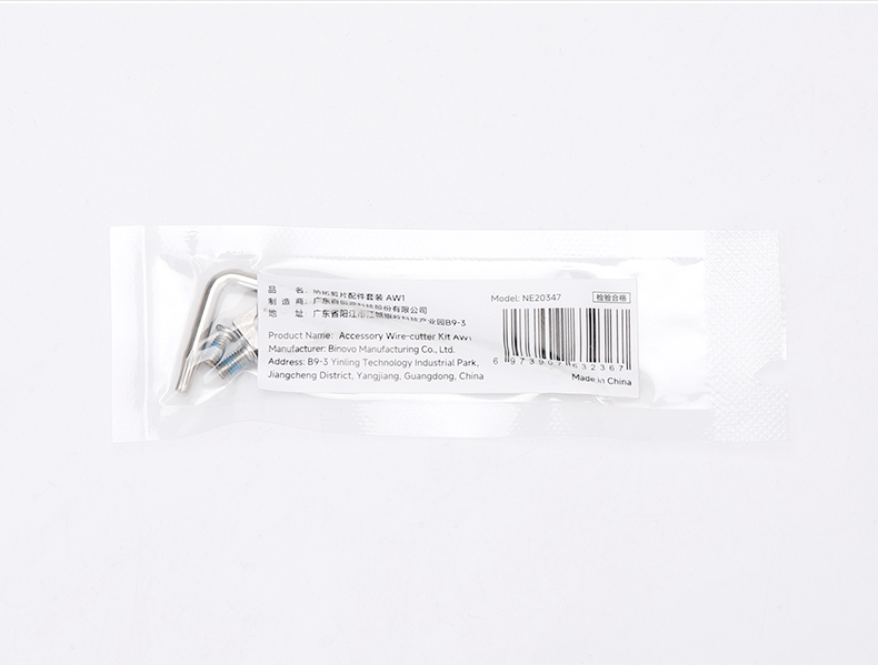 Wire Cutter Kit AW1 – NexTool Official Website | Best Multi-functional ...